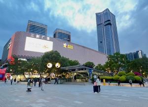 锦江暮宿 近富森美 1号线海昌路5号线南湖立交 麓湖湿地公园 侘寂2卧2卫1厅4人住可做饭, Chengdu (updated prices ...