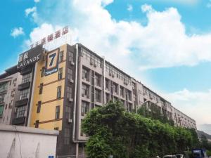 7 Days Inn Guangzhou High-Speed South Railway Station Huijiang Metro ...