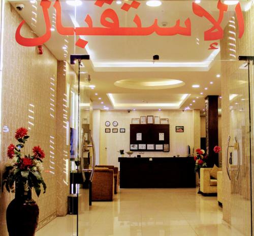 Aros Al Faisaliah Furnished Units, Dammam (updated prices 2025)