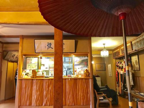 Tsukinoya, Hakone – Updated 2023 Prices