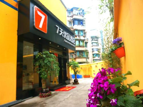 7Days Premium Chengdu Yulin South Street Branch, Chengdu (updated ...