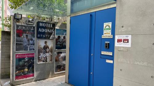 Hotel Adonis Tokyo - Dormitory Share Room For Male Only At City Center ...