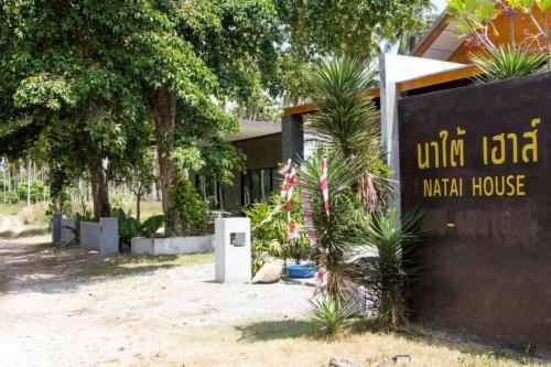 Natai House Resort นาใต้เฮ้าส์ รีสอร์ท, Natai Beach (updated prices 2025)