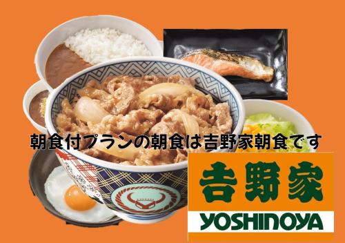 Sanco Inn Nagoya Shinkansen-guchi Annex, Nagoya – Updated 2023 Prices