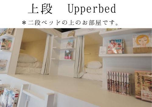 MANGA ART HOTEL, TOKYO, Tokyo – Updated 2024 Prices