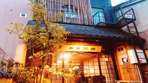 Nara Ryokan, Nara (updated prices 2024)