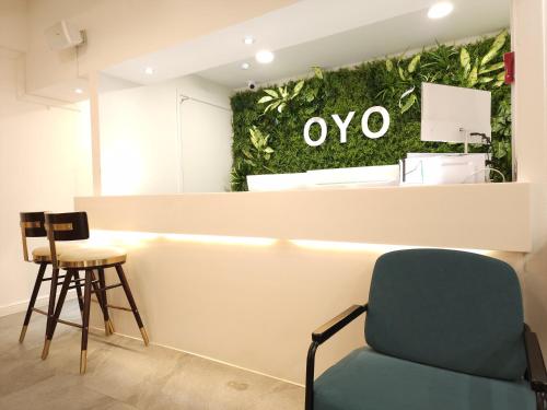 OYO Hostel Myeongdong 5, Seoul (updated prices 2025)