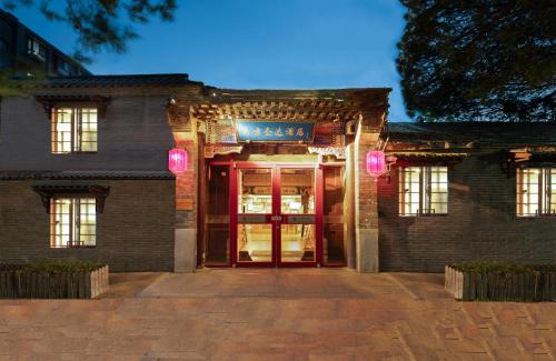 The East Hotel-Very close to the Drum Tower,The Lama Temple,Houhai Bar ...