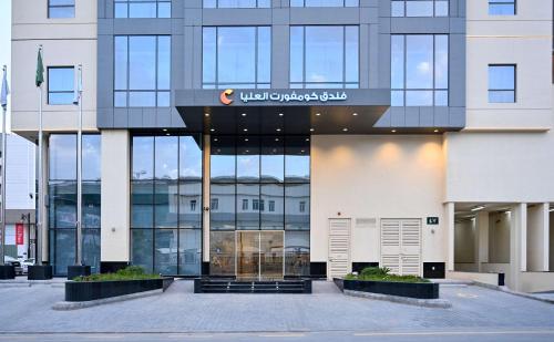 Comfort Hotel Riyadh Olaya, Saudi Arabia - Booking.com