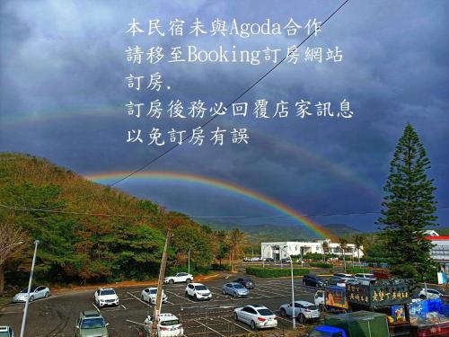 Rusty B&B, Kenting – Updated 2024 Prices