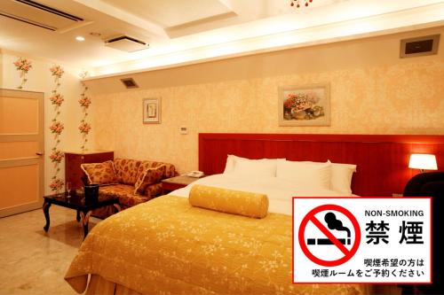 Meguro Emperor (Adult Only), Tokyo (updated prices 2025)