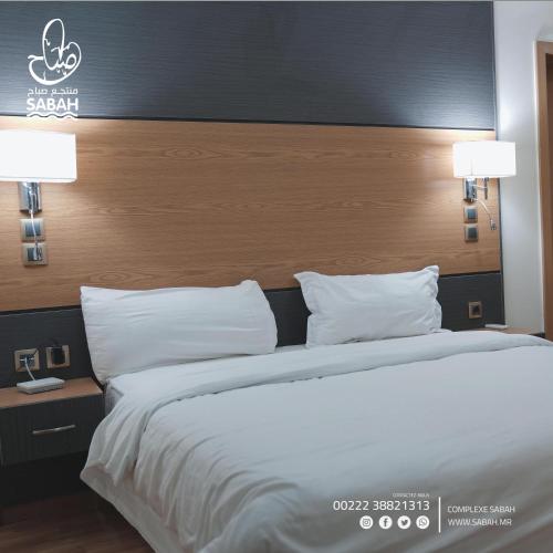 Complexe Hôtelier Sabah, Nouakchott (updated prices 2025)