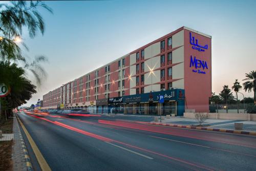 Mena Hotel Nasiriah Riyadh, Riyadh (updated prices 2024)