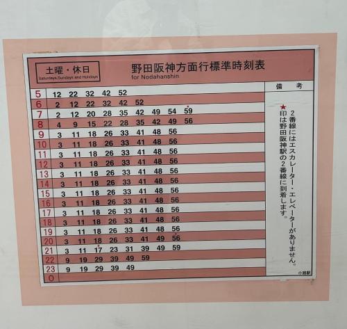 曄茗 yeming, Osaka (updated prices 2025)