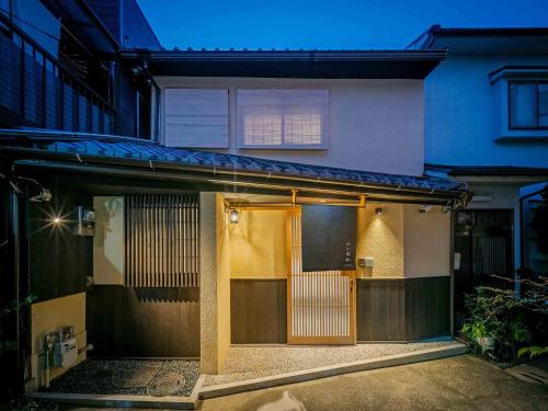Meika Machiya House, Kyoto (updated prices 2025)