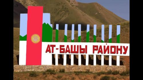 Этно хаус, At-Bashy (updated prices 2024)