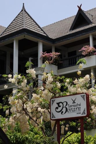 Borarn House, Bangkok (updated prices 2024)