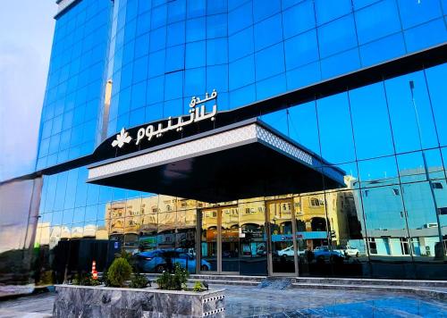 Platinum Hotel, Yanbu – Updated 2024 Prices