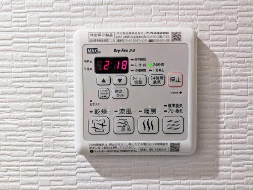 Home cruise Awaza, Osaka (updated prices 2025)