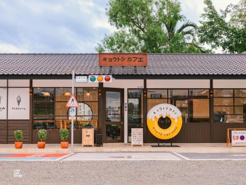 Kawa Mura Riverfront Resort Chanthaburi, Csanthaburi (2024 legfrissebb ...