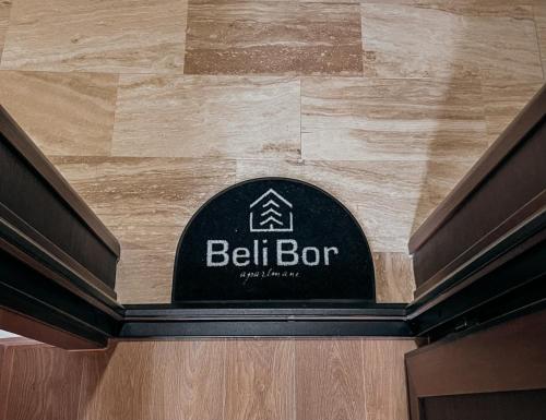 Beli Bor Zlatibor, Златибор (обновени цени за 2026 г.)