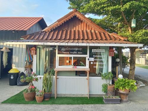 Talad Nam Klong Hae Resort, Hat Yai (updated prices 2025)