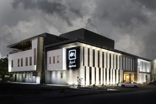 Aswar Hotel Suites Riyadh, Riyadh – Updated 2022 Prices