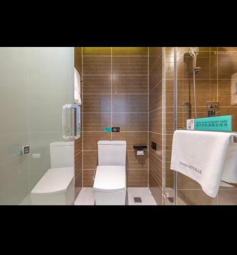 Xi'an Hotel Beijing Railway Station Temple of Heaven Park، بكين (أسعار ...