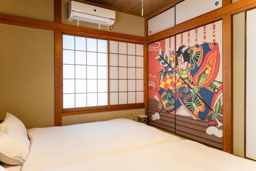 Edoan Tokyo Edogawa, Tokyo (updated prices 2025)