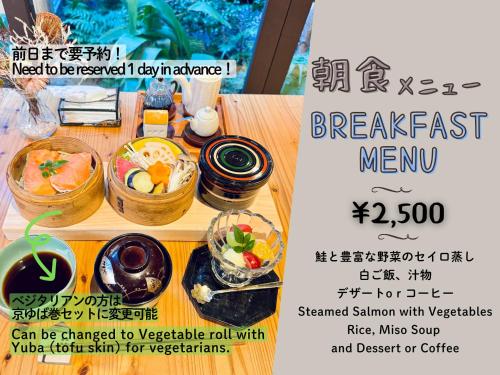 Roman Kan, Kyoto (updated prices 2025)