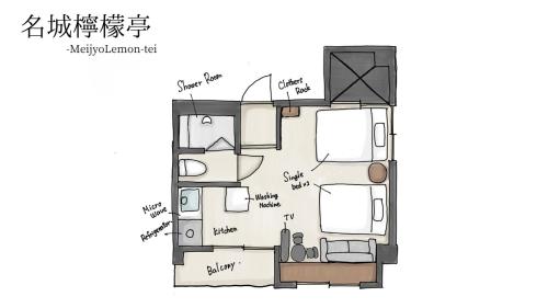 名城檸檬亭, Nagoya (prezzi aggiornati per il 2026)