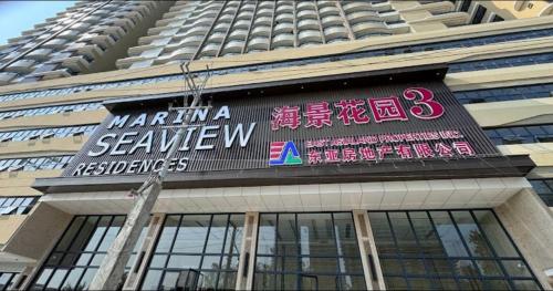 Sy bay suites Near Ayala mall PITX DFA T3T2 Okada MSV2106 มะนิลา (ราคา ...