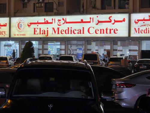 Ajman One Tower, Ajman (nove cijene za 2026.)