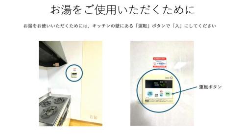 Azuki House, Wada (aktualizované ceny na rok 2026)