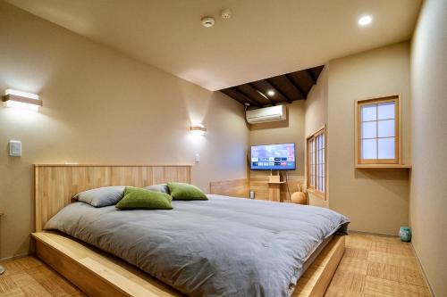 太子 晏居, Osaka (updated prices 2026)