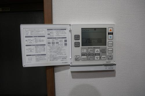 Erica, Tokio (precios actualizados 2026)