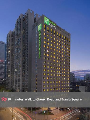 Holiday Inn Express Chengdu Gulou, Chengdu (updated prices 2026)