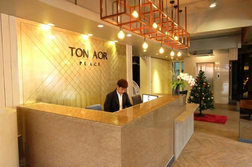 Ton Aor Place Hotel, Bangkok (updated prices 2025)