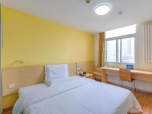 7 Days Inn Xi'an Changying Road Hujiamiao Metro Station, Xi'an (tarifs ...