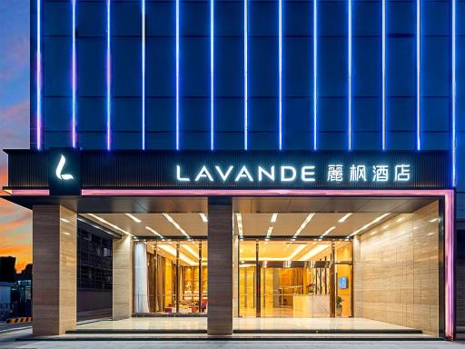 Lavender Hotel - Foshan Gaoming Yingxin Plaza Branch | Hotel in Foshan ...
