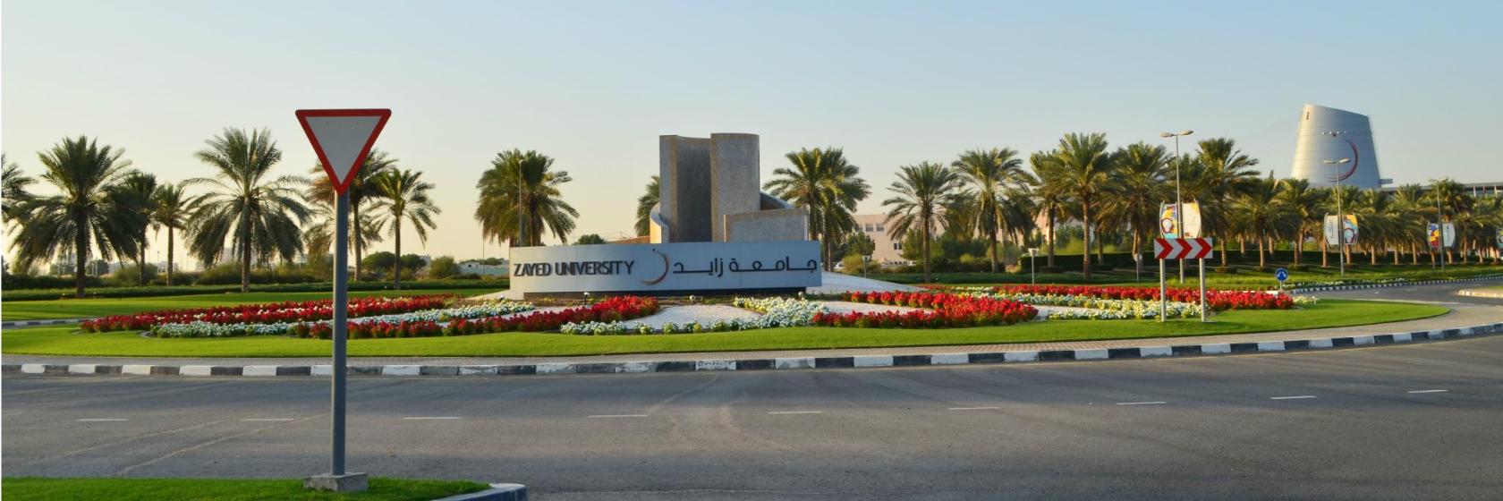 The 10 best hotels close to Zayed University in Dubai, United Arab Emirates