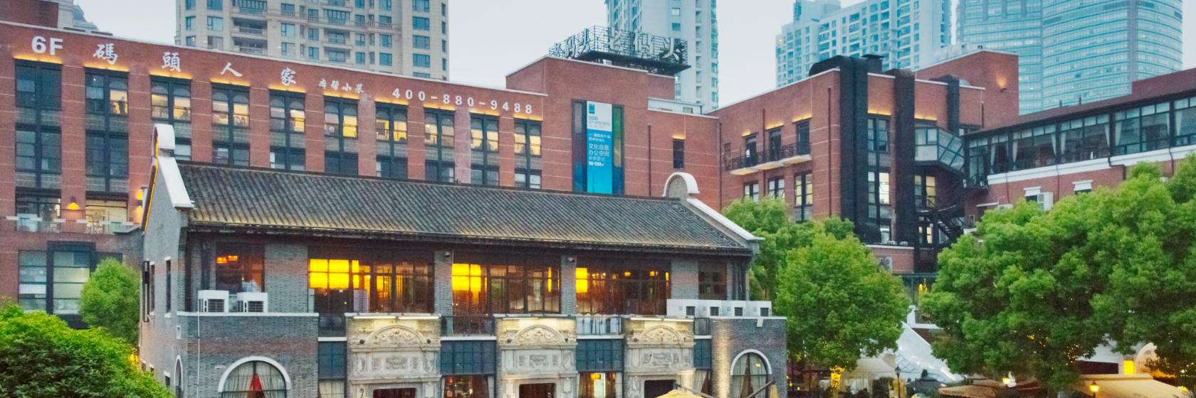 The 10 best hotels close to Cool Docks in Shanghai, China