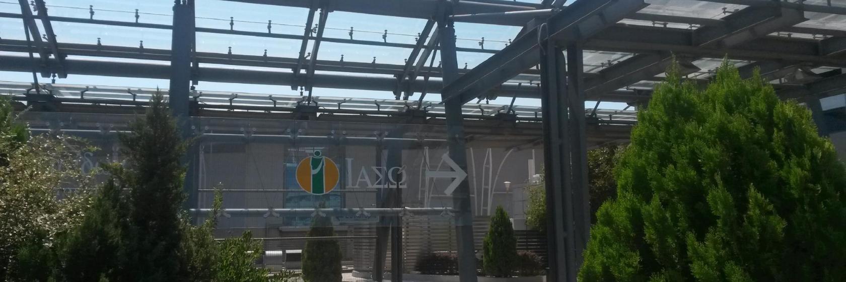 The 10 best hotels close to Iaso Hospital in Athens, Greece