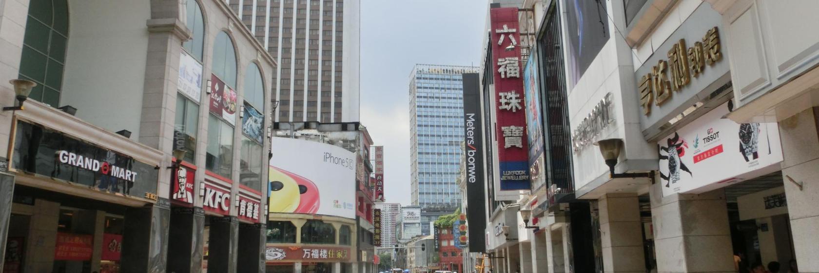 The 10 best hotels near Beijing Road Pedestrian Street in Guangzhou, China