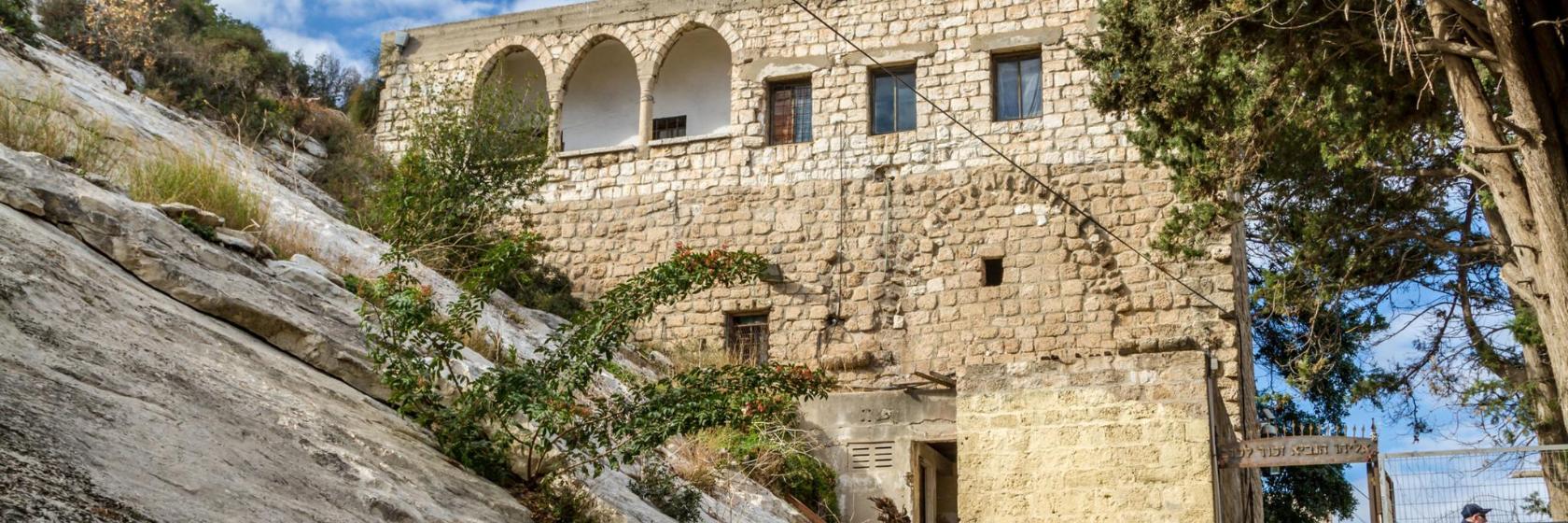 The 10 best hotels close to Elijah's Cave in Haifa, Israel